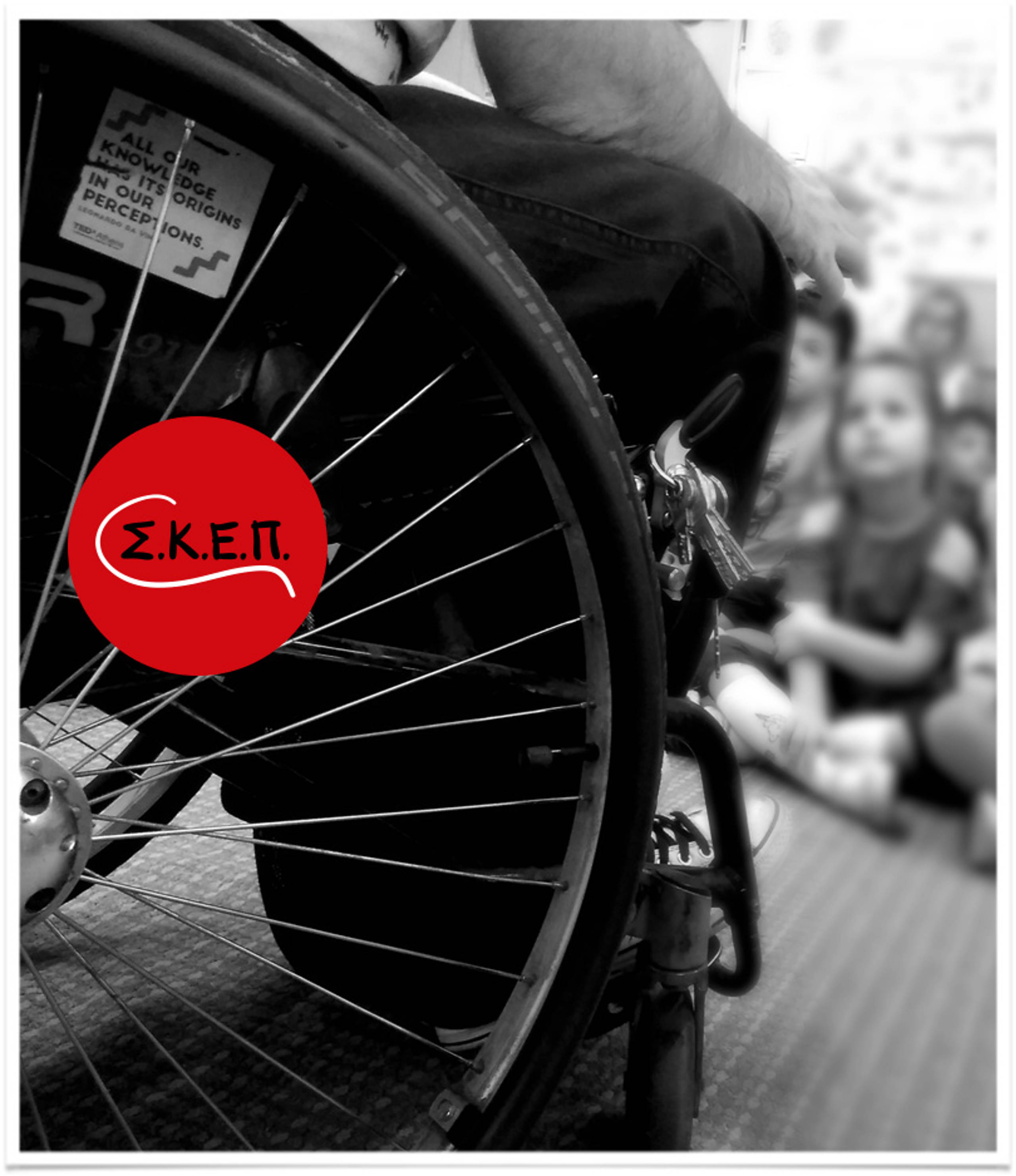 42.055 Students Capture their Experience with the Disability Awareness ...