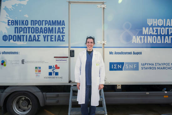 Mobile Medical Units Mark 10-Year Anniversary - Stavros Niarchos Foundation