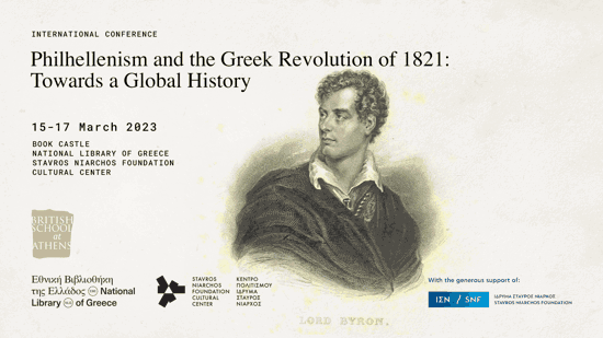 Athens conferences focuses on British philhellenism in the Greek ...