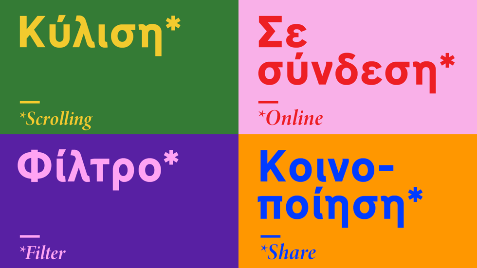 StaEllinika offers Greek language learning tools for young learners ...