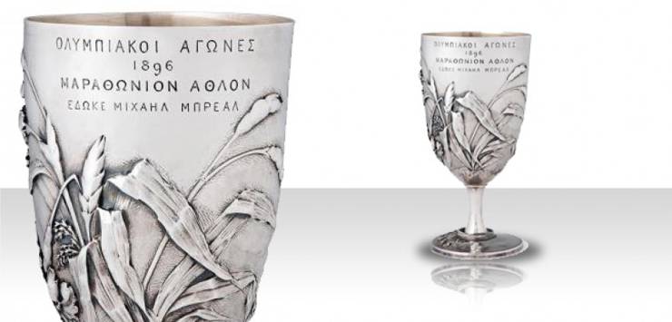 Historic Breal’s Silver Cup, Marathon Winner’s Cup from the First ...